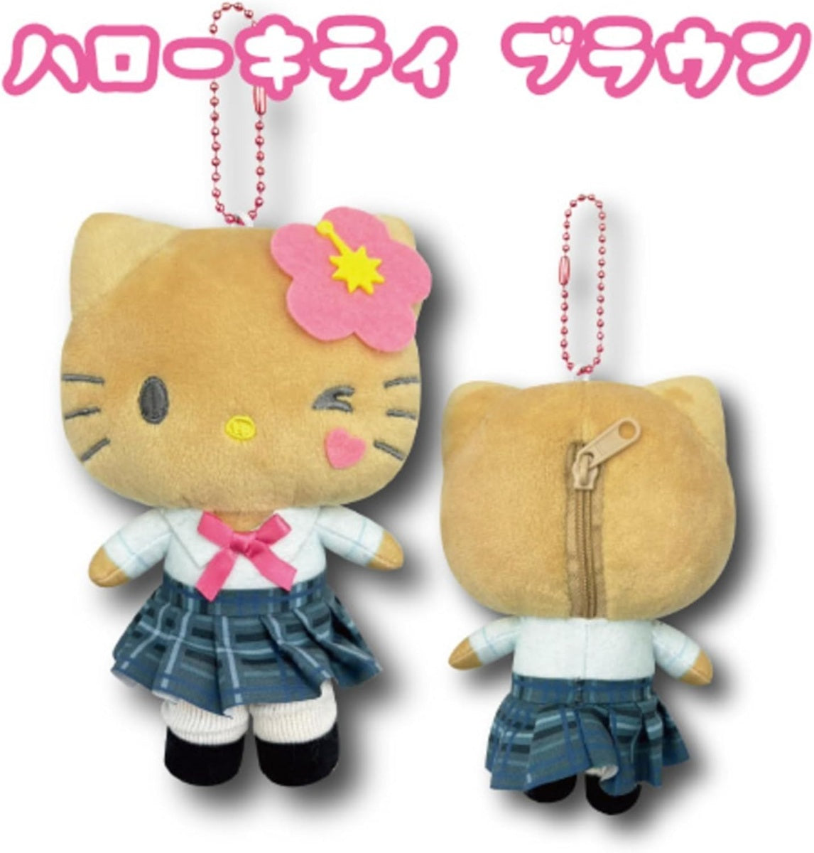 SANRIO CHARACTER HELLO KITTY BAG CHARM WITH HIDDEN ZIP BEHIND SUNBURN ...
